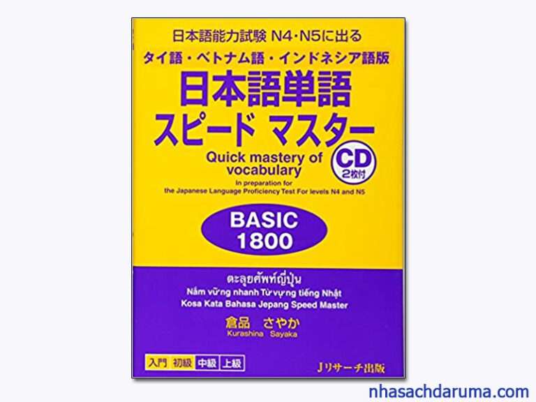 Supido masuta Basic 1800 - Sách luyện JLPT N4.5