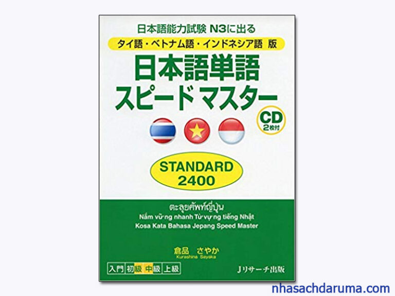 Supido masuta N3 Standard 2400 - Sách luyện JLPT N3