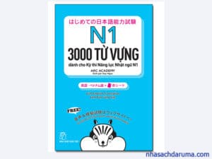 Tango N1 bản màu - 3000 từ vựng dành cho N1 hiệu quả (khổ nhỏ)